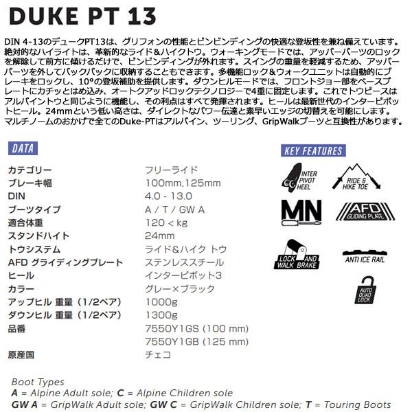 マーカー テックビンディング DUKE PT 13 グレー×ブラック MARKER デュークPT 16 (24-25 2025) バック ...