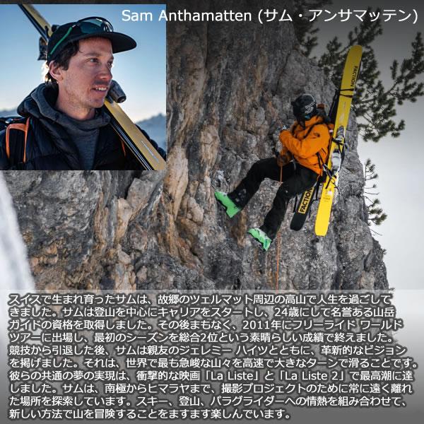 FACTION SKI 2025 DANCER 3 Sam Anthamatten LTD ダンサー3 スキー板 単品 (板のみ) 24-25 ...