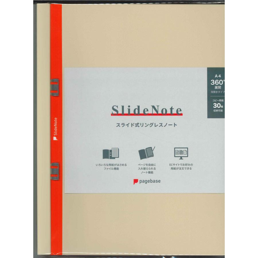 【メール便OK】研恒社 スライドノート A4スリムタイプ SN3SA4-LBライトブラウン : webtenshindo - 通販 - Yahoo!ショッピング