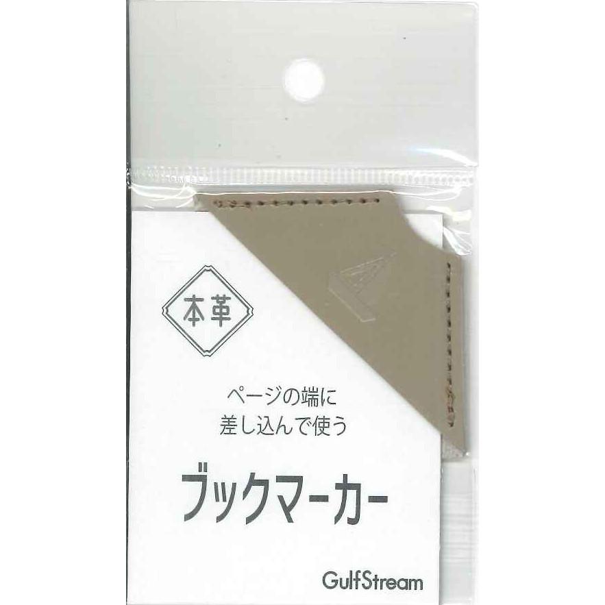 【メール便OK】ガルフストリーム レザーブックマーカー 本革 グレージュ GSL-BM-02 : webtenshindo - 通販 - Yahoo!ショッピング