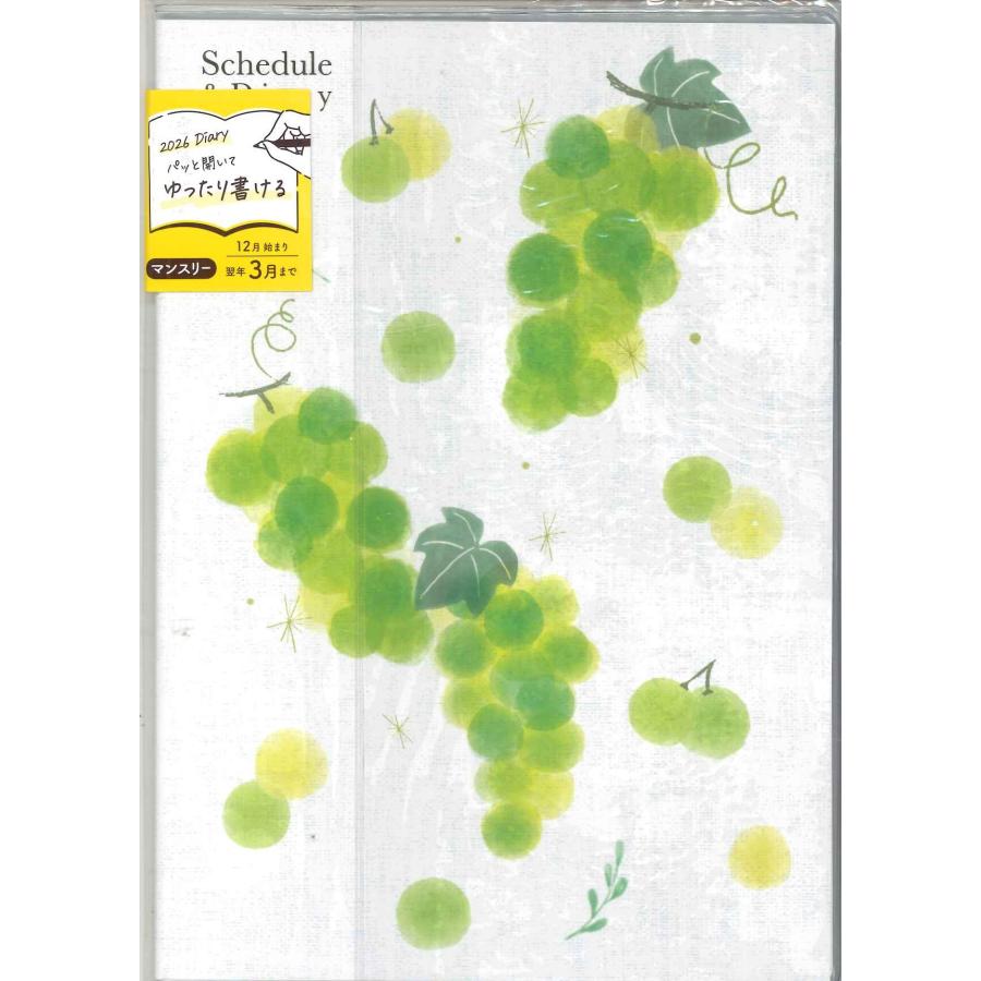 【メール便OK】クツワ 2026手帳 スケジュールダイアリーマンスリー 131SHB シャインマスカット : webtenshindo - 通販 - Yahoo!ショッピング