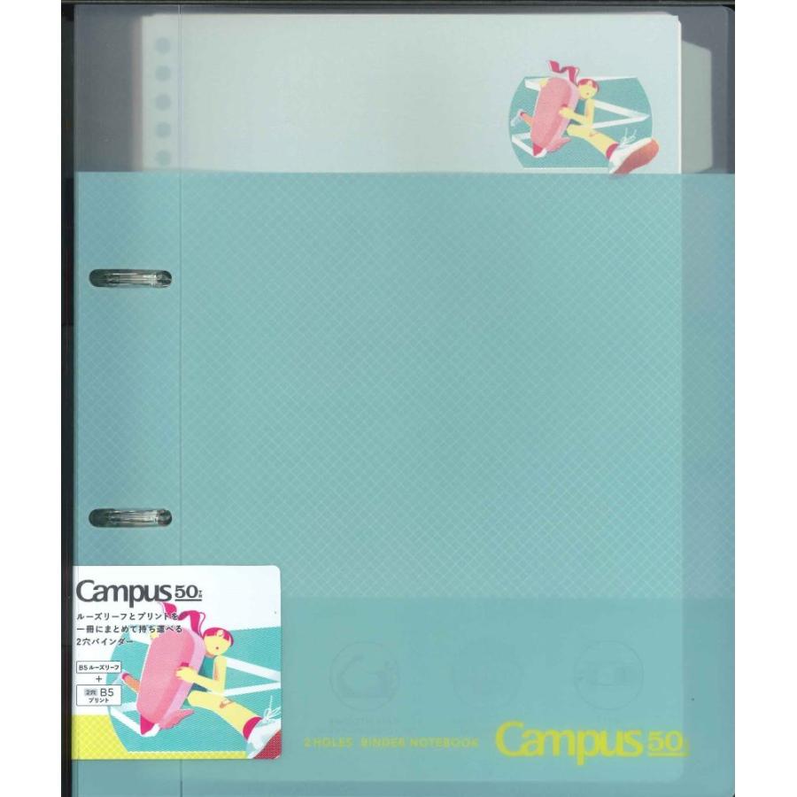 【メール便OK】コクヨ キャンパス50TH 2穴ルーズリーフバインダー B5 ル-PP358-L5-LB : webtenshindo - 通販 - Yahoo!ショッピング