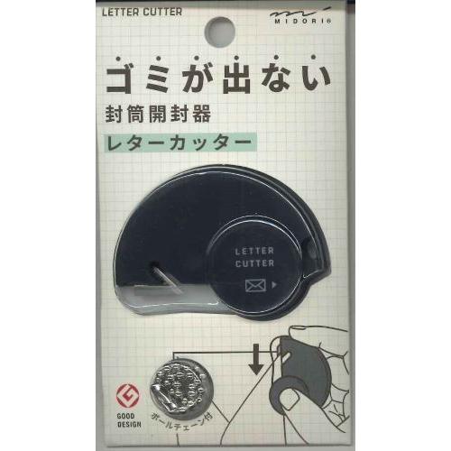 【メール便OK】ミドリ レターカッター 黒 35552-006 : webtenshindo - 通販 - Yahoo!ショッピング