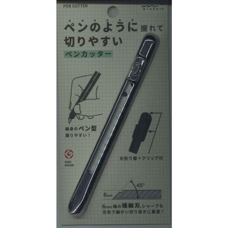 【メール便OK】株式会社デザインフィル ミドリカンパニー ペンカッター 黒 35556-006 : webtenshindo - 通販 - Yahoo!ショッピング