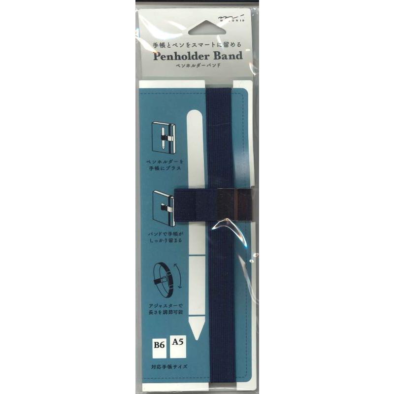 【メール便OK】ミドリ ペンホルダーバンド＜B6〜A5用＞紺 62333-006 : webtenshindo - 通販 - Yahoo!ショッピング