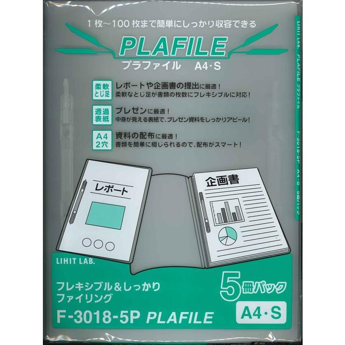 【メール便OK】リヒトラブ プラファイル A4 2穴 付 乳白 F3018-5P-1 : webtenshindo - 通販 - Yahoo!ショッピング