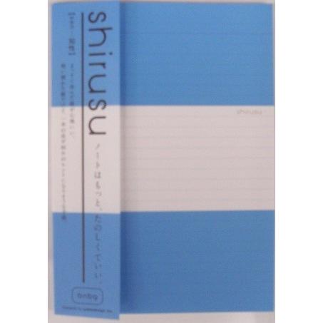 Gakken shirusuノート A5 【sen...知性】ベーシックな横罫の上下に均一なドットを配しました BD045-89 ...