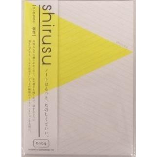 Gakken shirusuノート A5 【namae...個性】罫線を斜めに引きました BD045-90 : webtenshindo ...