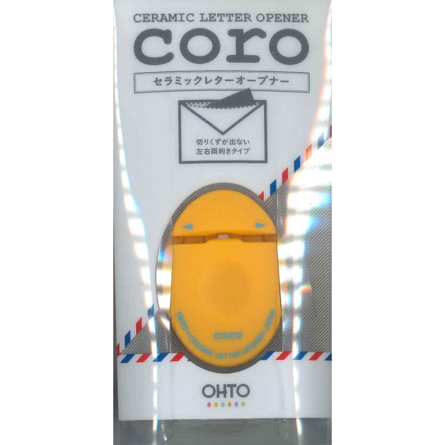 【メール便OK】オート セラミック レターオープナー coro CLO-700C-YL イエロー : webtenshindo - 通販 - Yahoo!ショッピング