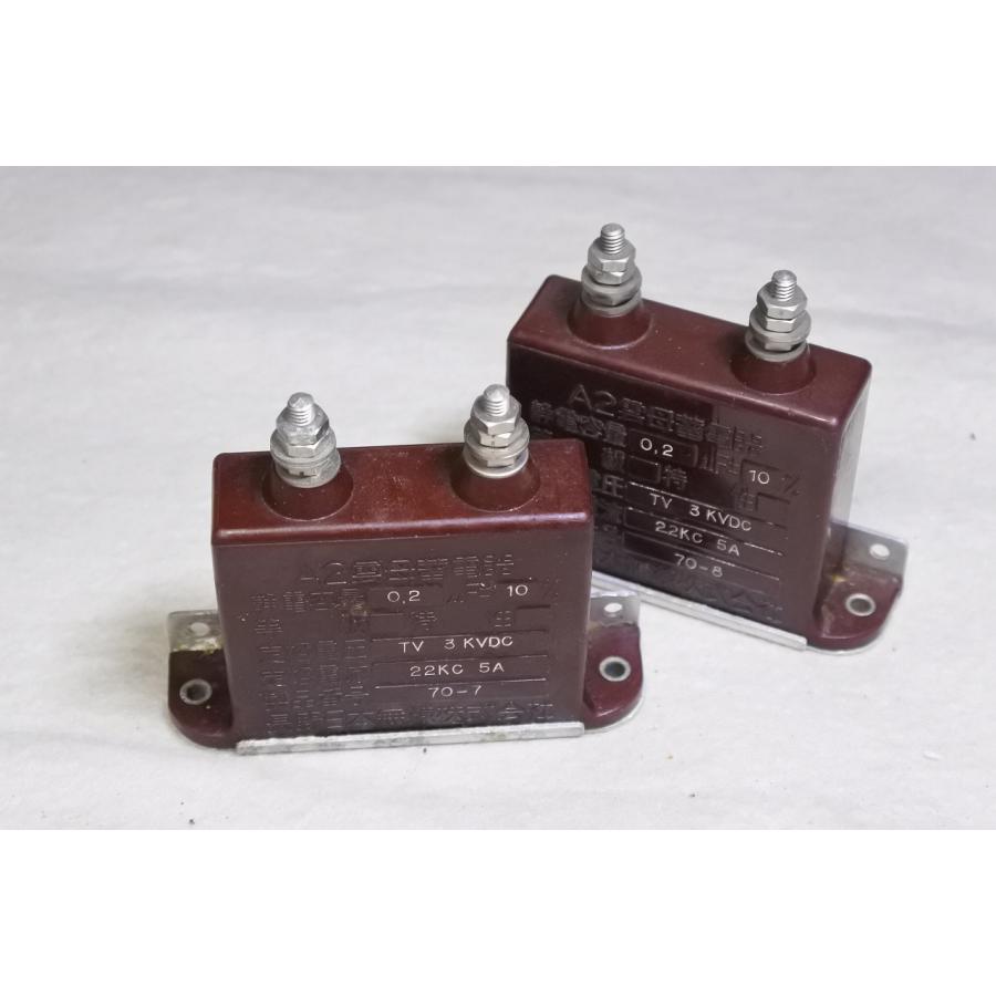 Case Mica Capacitors 0.2UF 2KV : wec5 - 通販 - Yahoo!ショッピング