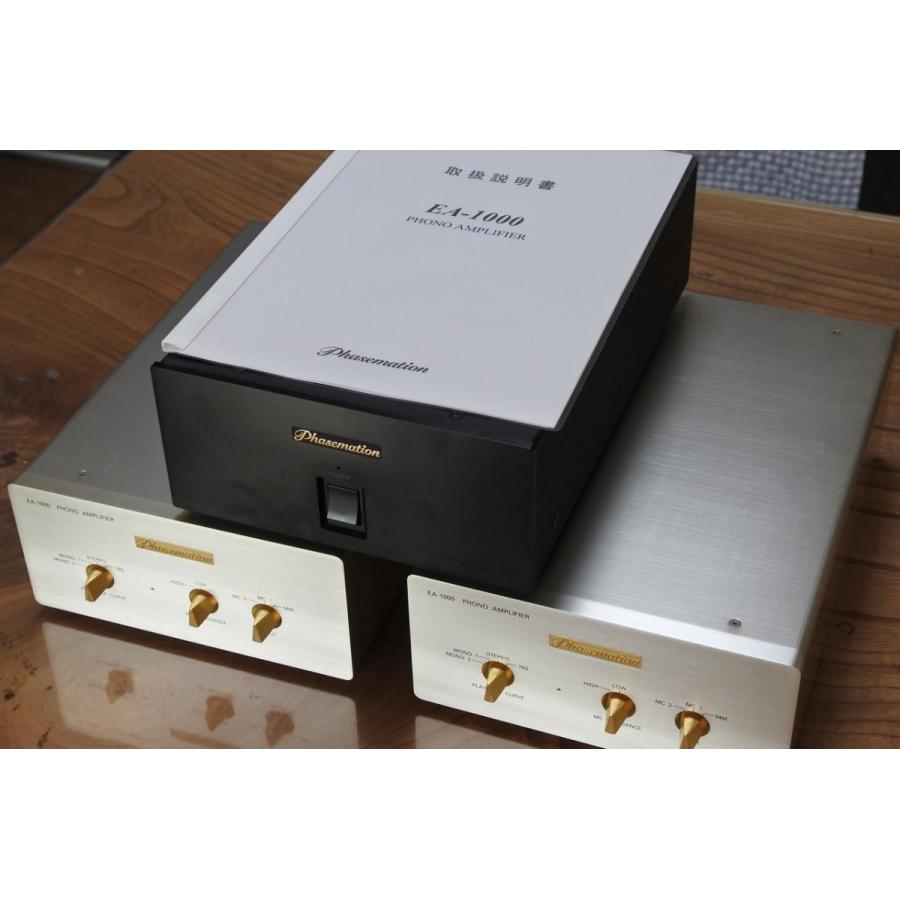 Phasemation EA-1000 EQ Amplifier : wec5 - 通販 - Yahoo!ショッピング