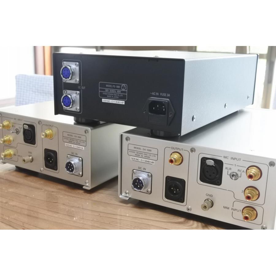 Phasemation EA-1000 EQ Amplifier : wec5 - 通販 - Yahoo!ショッピング