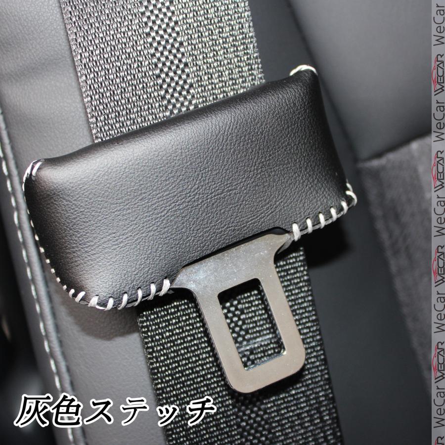 スバル レヴォーグ VN5 VNH専用 本革シートベルトカバー バックルカバー 本革 異音防止 傷防止 本皮レザーカバー 内装 カスタム WeCar : aqptbig122 : WeCar ...