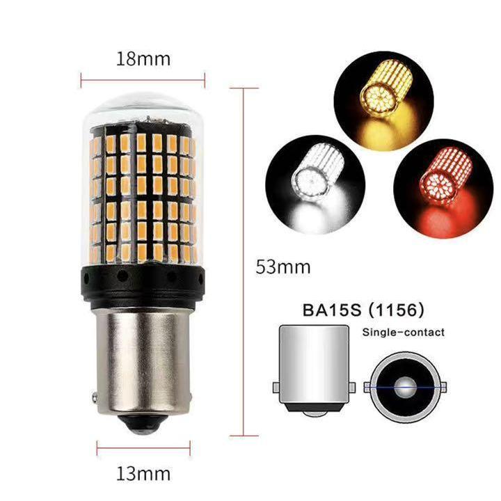 超爆光 S25シングル LEDウインカー シングル 12V 車用 2個 車検対応 : bx : WeCar - 通販 - Yahoo!ショッピング