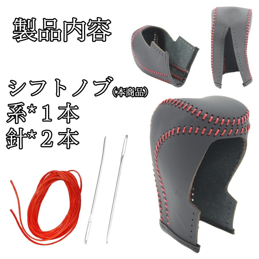 ヤリスクロス シフトノブ トヨタ専用 DIY 本革材質 内装カスタムパーツ アクセサリー爪キズ防止 取付簡単 車種専用設計 MXPB1系/MXPJ1系 WeCar : cbt006-5 ...