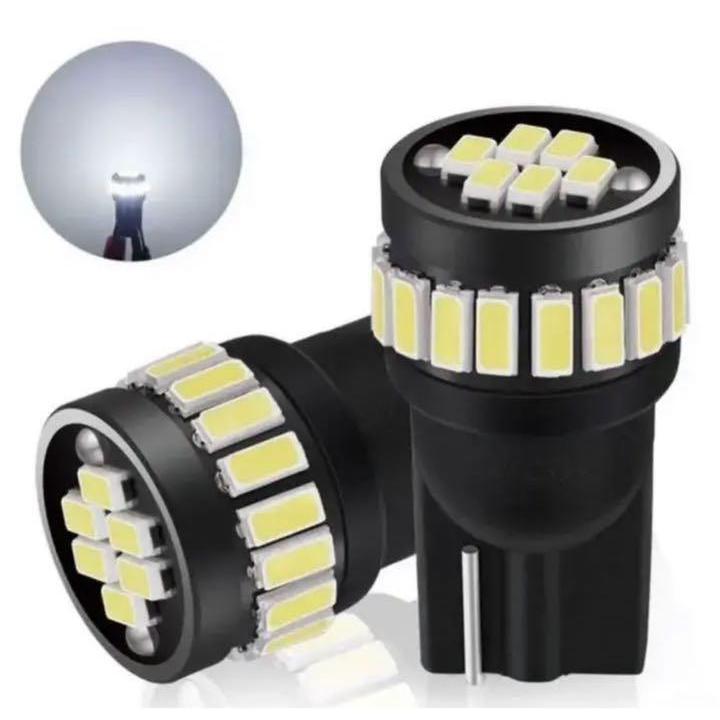 トヨタ（TOYOTA） T10 LED 爆光 ポジションランプ 12V ホワイト 2個セット車検対応 : WeCar - 通販 - Yahoo!ショッピング