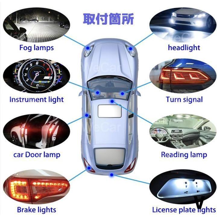 トヨタ 爆光 無極性 T10 LED キャンセラー内蔵 12v ホワイト 2個 車検対応 : WeCar - 通販 - Yahoo!ショッピング