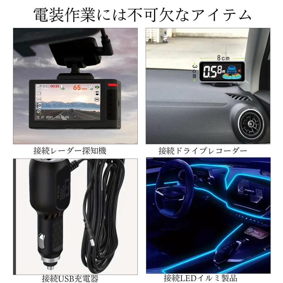 N-BOX JF3 JF4 適用 オプションカプラー 電源取り出し ギボシ 端子 電装品の取り付けに 電源ハーネス 常時電源 ACC電源 IG2電源 イルミ電源 : WeCar - 通販 ...