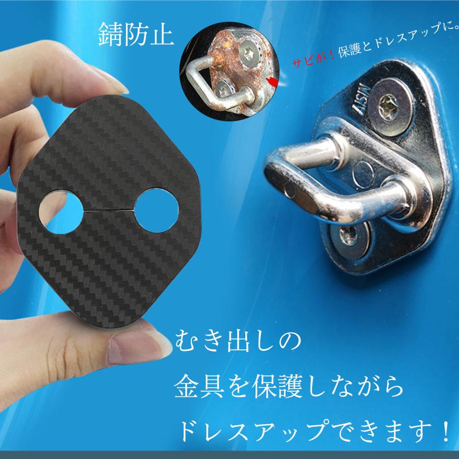 ホンダ N-ONE JG1 JG2 JG3 JG4 ドアストライカーカバー ドアヒンジカバーセット スライドドア対応 ドレスアップパーツアクセサリー カーボン柄 : WeCar - 通販 ...