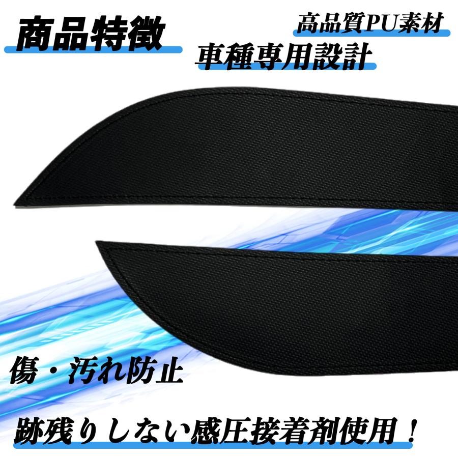 レヴォーグ 2021〜 VN型 VN5 2枚 キックガードシート プロテクションフィルム ドアガード キックパネルシート ドアトリムカバー カーボン調 ブラック WeCar : WeCar ...