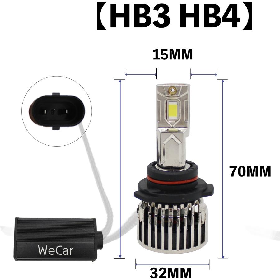 トヨタ アクア ハイビーム HB3 H23.12〜H29.06 LED ヘッドライト バルブ HB4 Hi/Lo 6500K 車検対応 新基準対応 1年保証 WeCar : WeCar ...