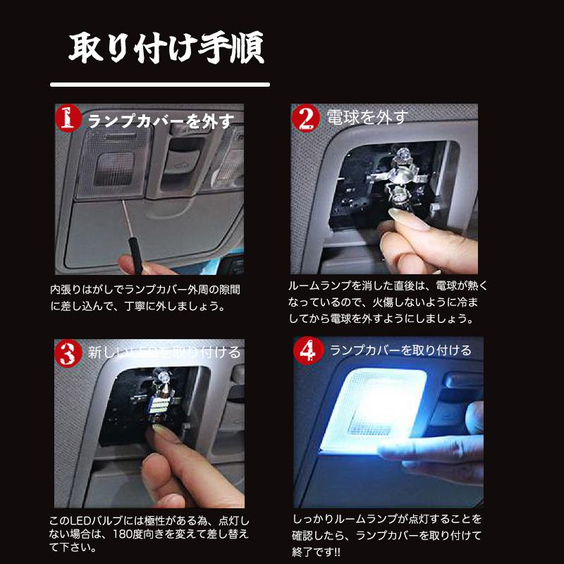 ホンダ N-BOX LED NBOX JF1 JF2 JF3 JF4 ルームランプ SMD ルームランプセット 専用設計 室内灯 6500k ホワイト カスタム パーツ 6点セット 取付簡単 ...