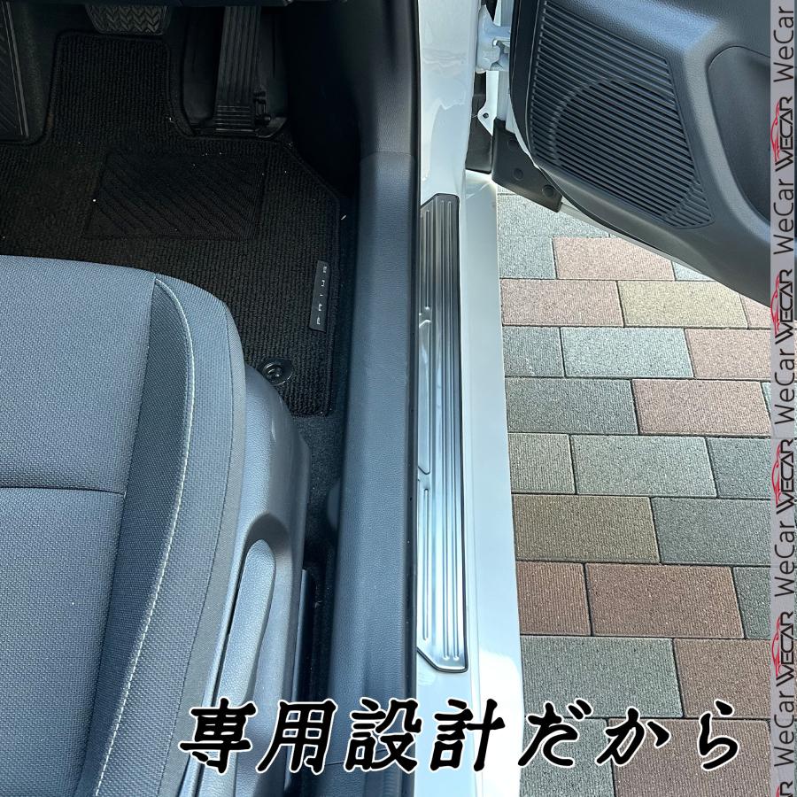 プリウス 60系 新型 サイドステップ外側 スカッフプレート スカッフプロテクトシート インナースカッフプレート 装着簡単 カスタムパーツ : WeCar - 通販 - Yahoo!ショッピング