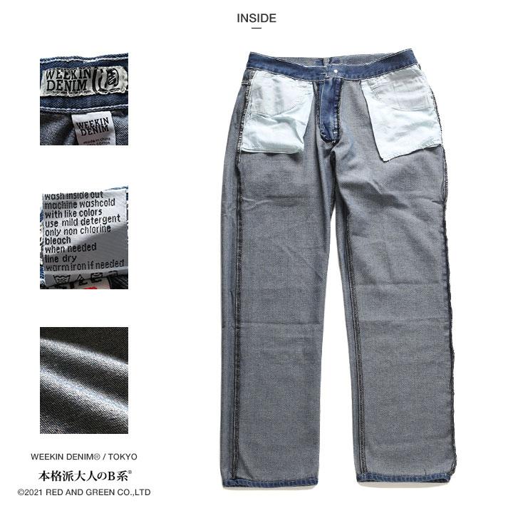WEEKIN DENIM デニム ジーンズ 大きいサイズ ウィーキンデニム