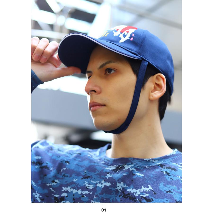 自衛隊 グッズ あさひ 海自 キャップ 海上自衛隊 朝日 DD119 帽子 cap 識別帽 部隊識別帽 アポロキャップ 部隊マーク 刺繍 あご紐付き ロゴ刺繍 ドライ素材 速乾 ...