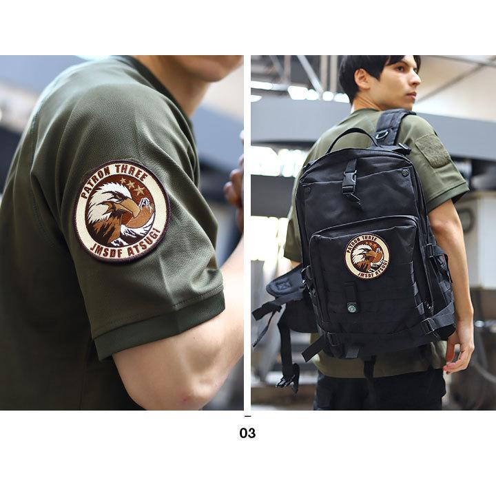 自衛隊 グッズ 第3航空隊 イーグル 厚木基地 P3C哨戒機 P1哨戒機 海自 ワッペン パッチ 大きい 海上自衛隊 刺繍 ミリタリー ロゴマーク ハイビジ ロービジ :980022011 ...