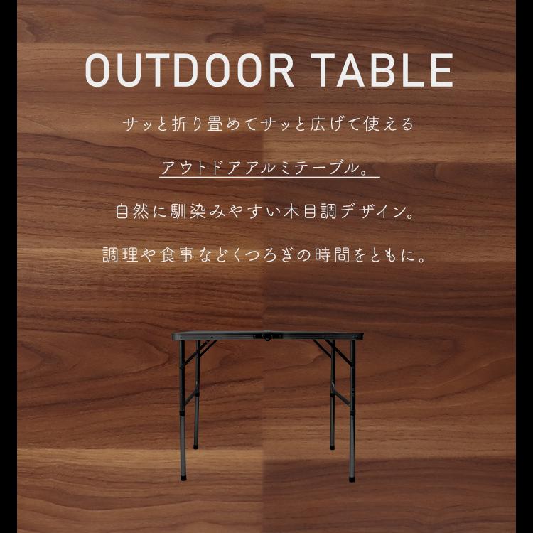 MERMONT アウトドアテーブル 折りたたみ 90cm 木目調 高さ調節可能 ローテーブル パラソル穴付き 防水 アルミ レジャーテーブル キャンプ : WEIMALL公式ストア Yahoo ...