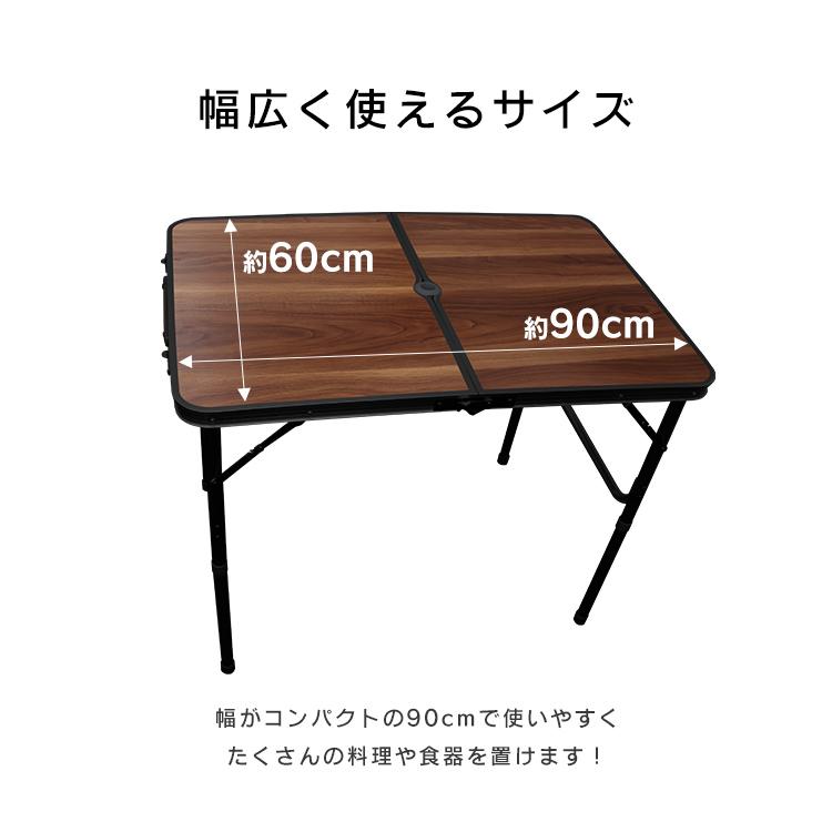 MERMONT アウトドアテーブル 折りたたみ 90cm 木目調 高さ調節可能 ローテーブル パラソル穴付き 防水 アルミ レジャーテーブル キャンプ : WEIMALL公式ストア Yahoo ...