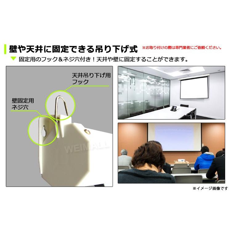 WEIMALL プロジェクタースクリーン 電動 100インチ リモコン付属 WEIMALL プロジェクタースクリーン 電動 100インチ リモコン付属