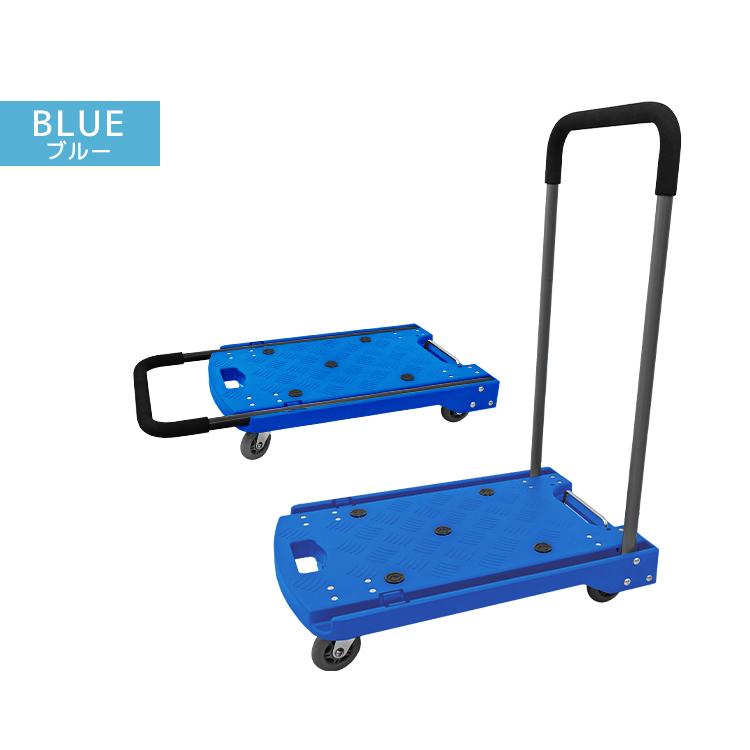 WEIMALL 台車 折りたたみ 静音 軽量 100kg 平台車 フラット台車 キャスター付き アウトドア キャリーカート 手押し台車 キャリー 運搬 コンパクト キャスター ...