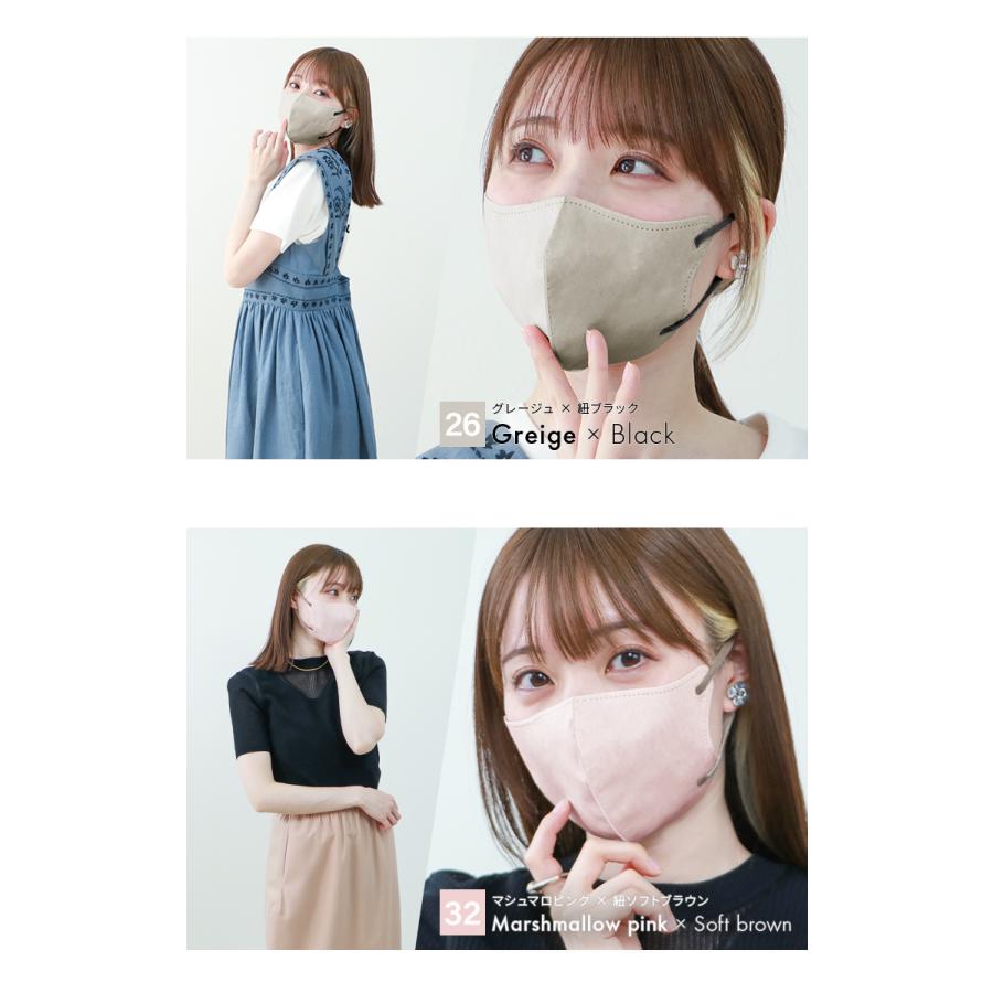 マスク 不織布 立体 40枚 バイカラー 大容量 両面カラー 小さめ 小顔 血色マスク カラーマスク 女性 子供 3Dマスク 花粉症対策 3Dデイリースタイル WEIMALL : bwm4d ...