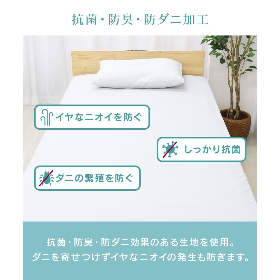 WEIMALL ボックスシーツ シングル 五面防水 オールシーズン 介護 防水シーツ 防ダニ 防臭 抗菌 ゴム留め 通気性 マットレスカバー ベッドカバー ベッドシーツ : WEIMALL公式 ...