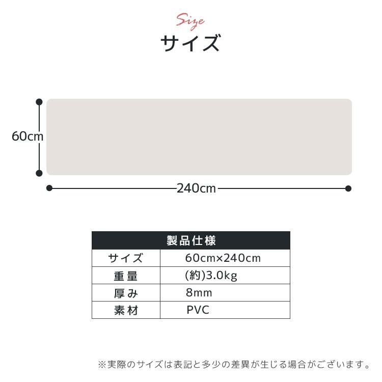 WEIMALL キッチンマット 拭ける 60×240 クッションマット 厚さ8mm 洗える おしゃれ PVC 撥水 北欧 台所 キッチン 滑り止め 低反発 床暖房対応 カーペット ...