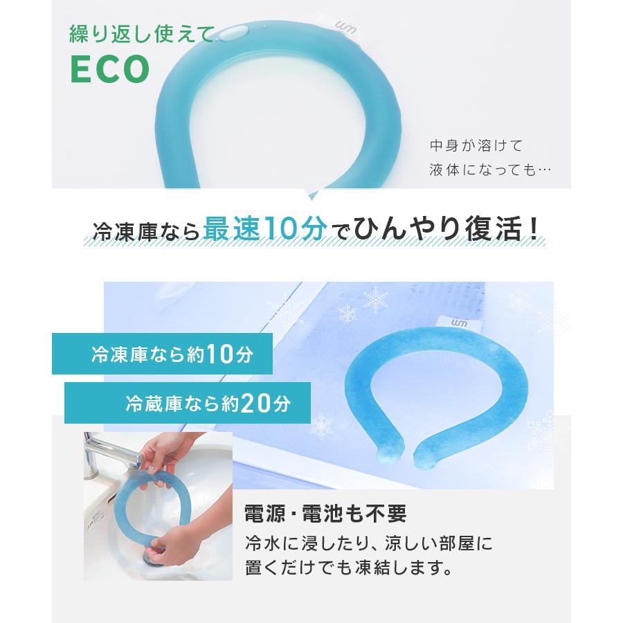 WEIMALL ネッククーラー 業務用 アイスネックリング PCM100% 冷感リング 首掛け 冷感 クール 28°c 自然凍結 ひんやり ネックバンド 熱中症対策 暑さ対策 ...