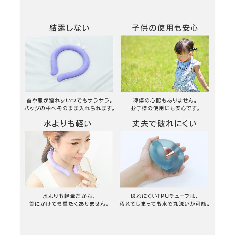 WEIMALL ネッククーラー 業務用 アイスネックリング PCM100% 冷感リング 首掛け 冷感 クール 28°c 自然凍結 ひんやり ネックバンド 熱中症対策 暑さ対策 ...