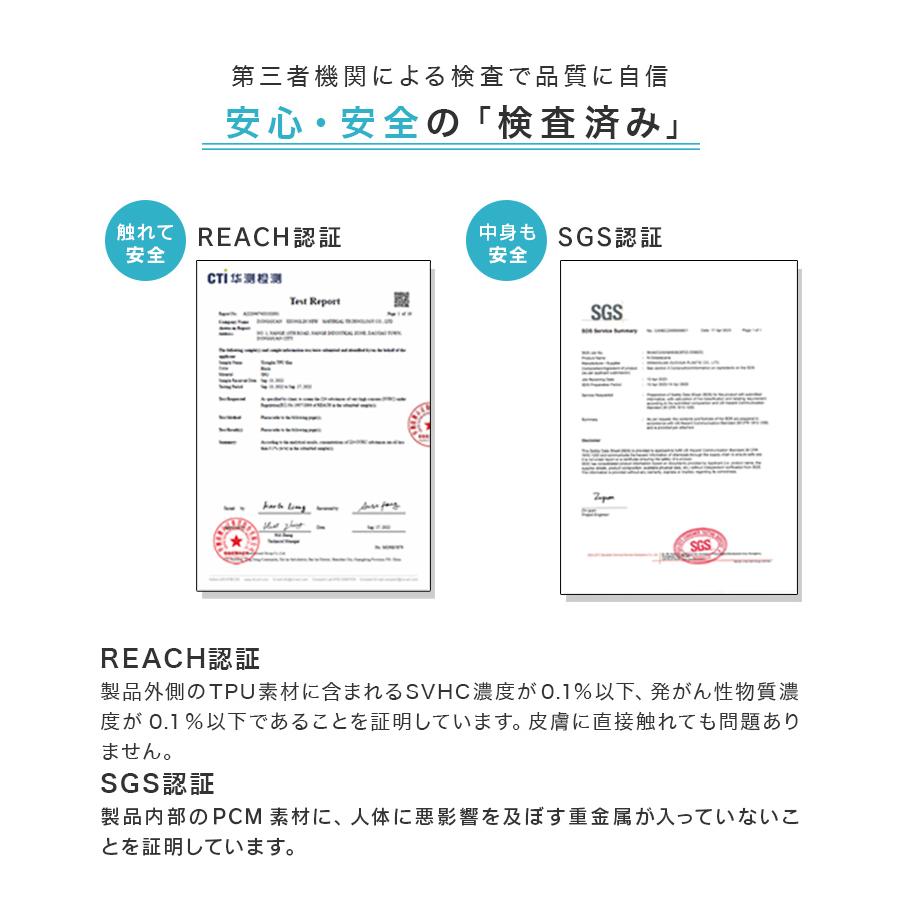 WEIMALL ネッククーラー 業務用 アイスネックリング PCM100% 冷感リング 首掛け 冷感 クール 28°c 自然凍結 ひんやり ネックバンド 熱中症対策 暑さ対策 ...