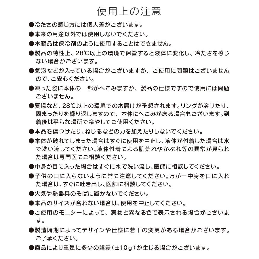 WEIMALL ネッククーラー 業務用 アイスネックリング PCM100% 冷感リング 首掛け 冷感 クール 28°c 自然凍結 ひんやり ネックバンド 熱中症対策 暑さ対策 ...