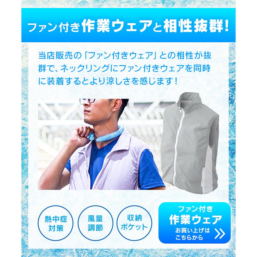 WEIMALL ネッククーラー 業務用 アイスネックリング PCM100% 冷感リング 首掛け 冷感 クール 28°c 自然凍結 ひんやり ネックバンド 熱中症対策 暑さ対策 ...