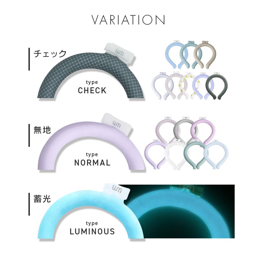 WEIMALL ネッククーラー 業務用 アイスネックリング PCM100% 冷感リング 首掛け 冷感 クール 28°c 自然凍結 ひんやり ネックバンド 熱中症対策 暑さ対策 ...