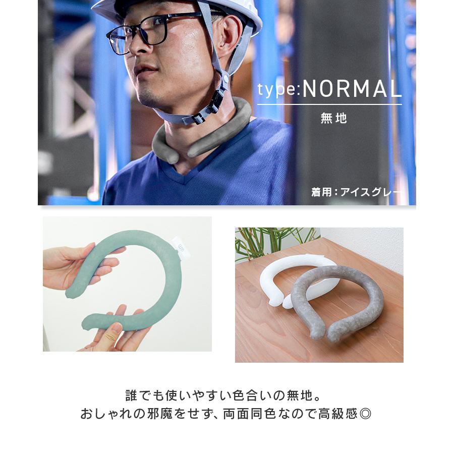 WEIMALL ネッククーラー 業務用 アイスネックリング PCM100% 冷感リング 首掛け 冷感 クール 28°c 自然凍結 ひんやり ネックバンド 熱中症対策 暑さ対策 ...