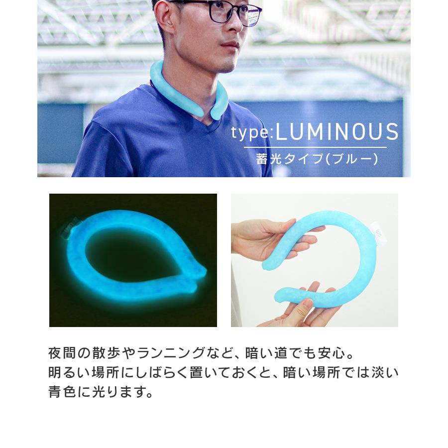 WEIMALL ネッククーラー 業務用 アイスネックリング PCM100% 冷感リング 首掛け 冷感 クール 28°c 自然凍結 ひんやり ネックバンド 熱中症対策 暑さ対策 ...