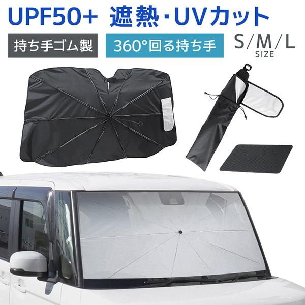 2024夏物アイテム特集 | weimall Yahooショッピング店