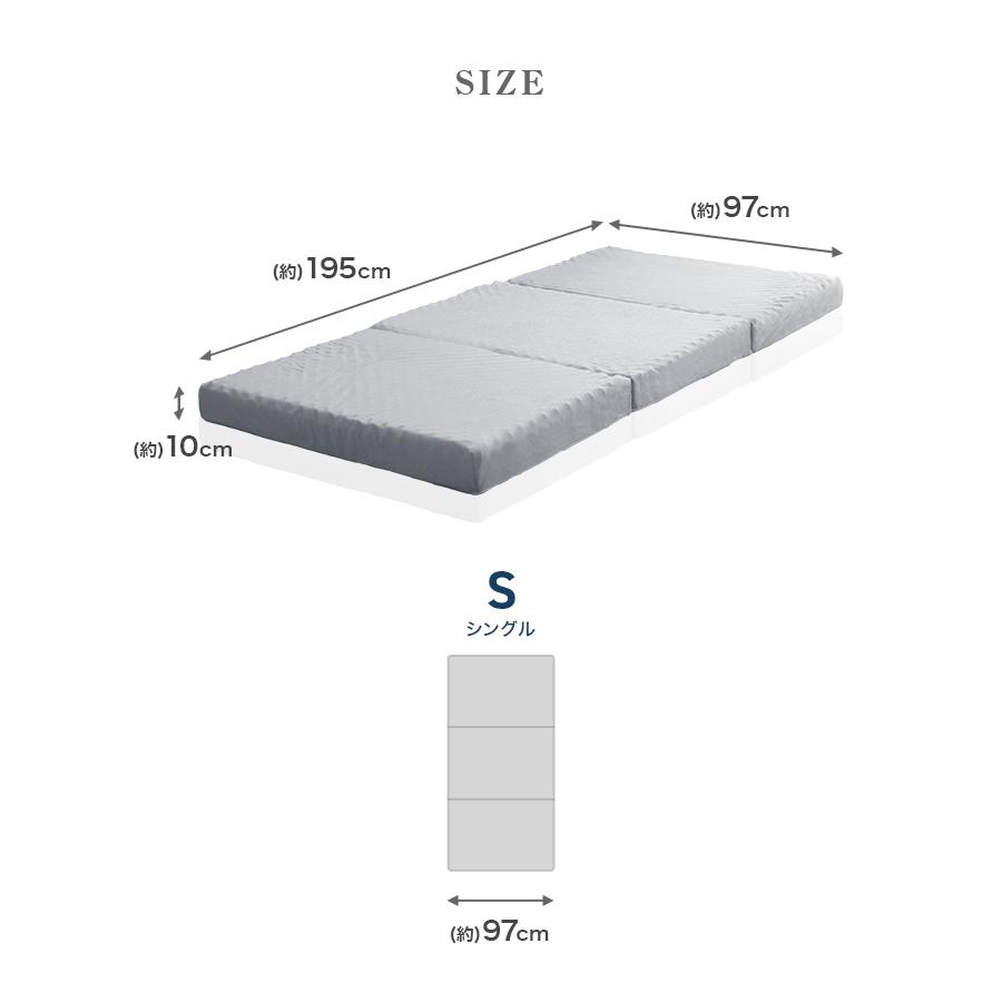 WEIMALL マットレス シングル 三つ折り 高反発 硬さ190N 厚み10cm プロファイルマットレス 洗えるカバー 腰痛 ベッドマットレス 寝具 マットレストッパー : WEIMALL ...