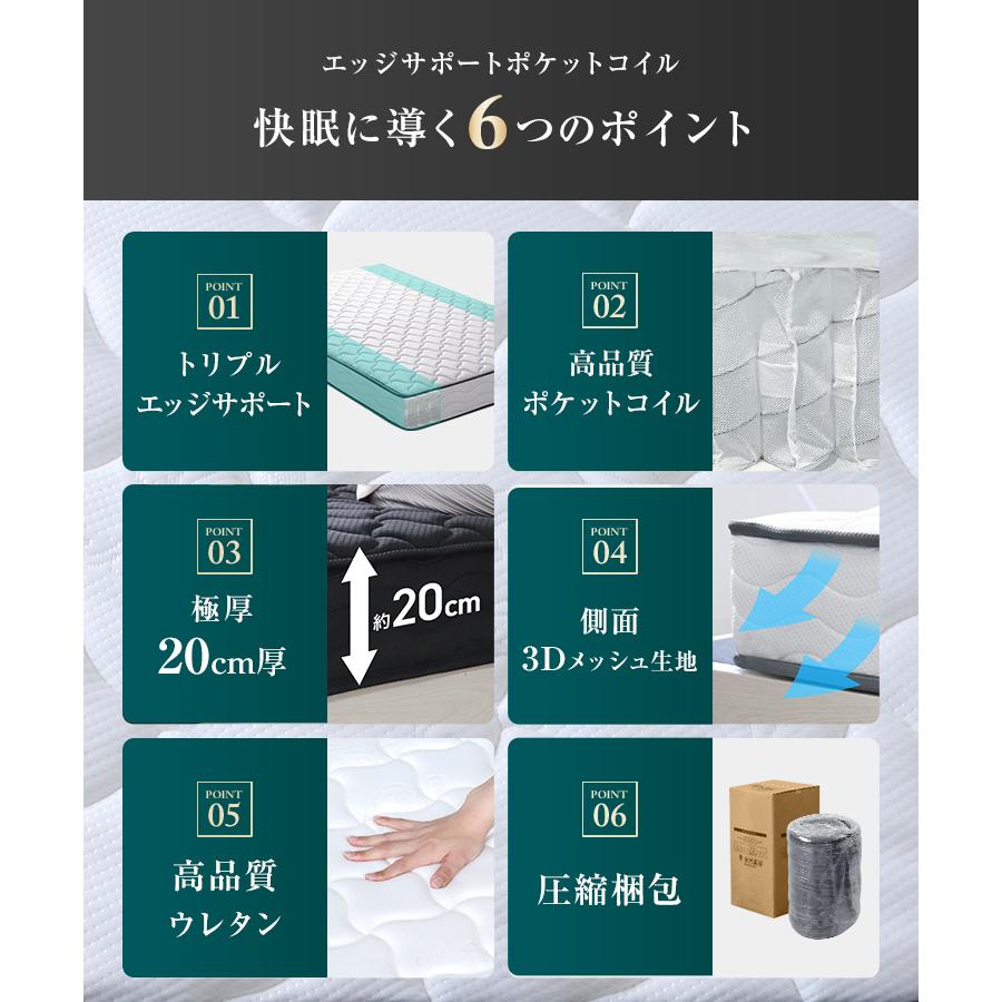 WEIMALL マットレス シングル ポケットコイル 20cm 腰痛 エッジサポート ベッドマットレス 硬め スプリングマットレス 寝具 体圧分散 ウレタン メッシュ 長持ち ...