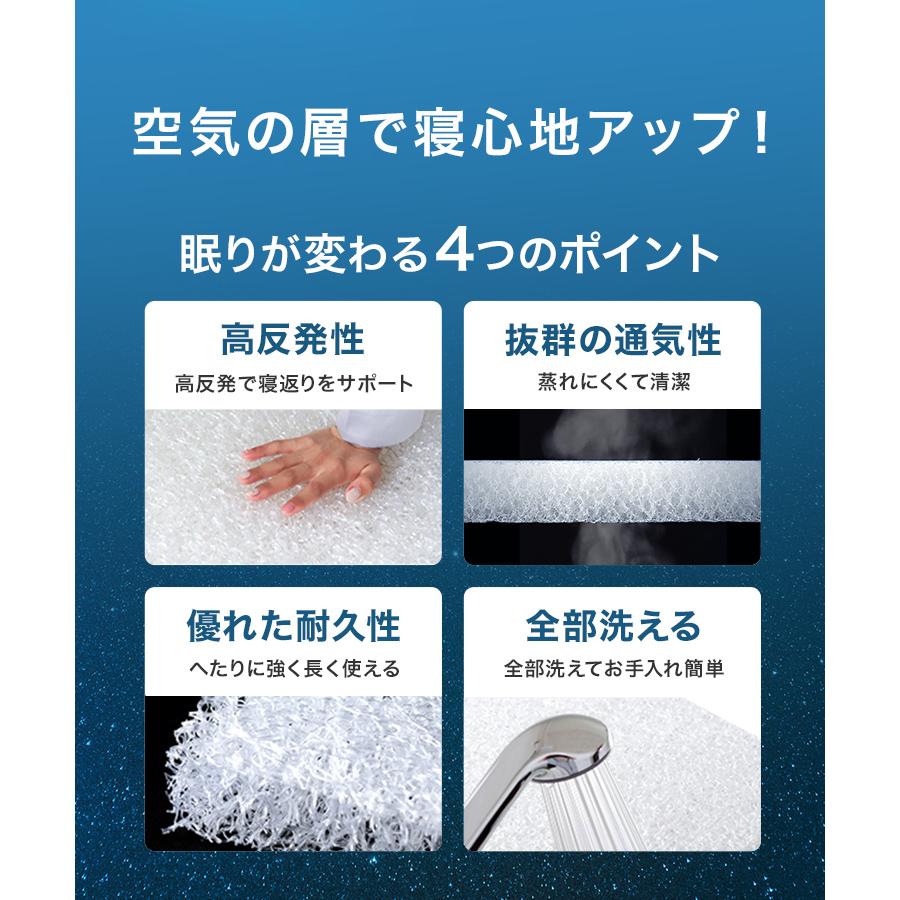 マットレス 高反発 セミダブル 三つ折り 厚さ5cm 洗える エアー 高反発マットレス 折りたたみ 敷き布団 通気性 腰痛 硬め 軽量 寝具 マットレストッパー ベッド : fetb002wh ...