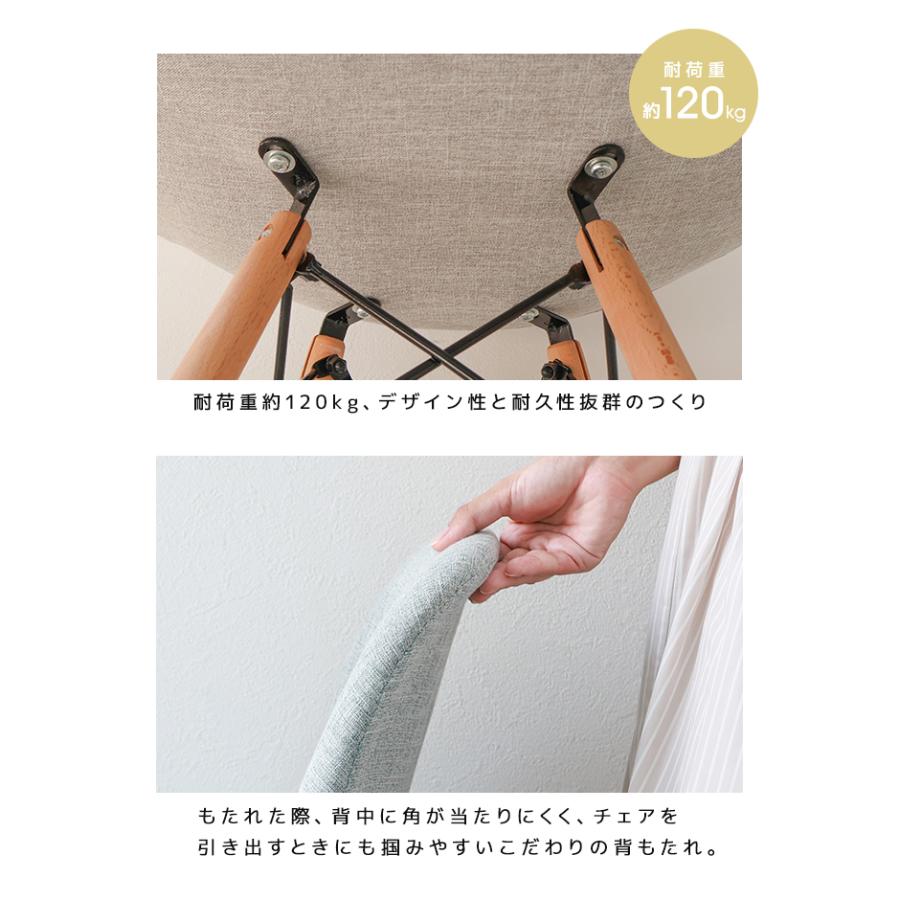 WEIMALL ダイニングチェア 2脚セット イームズチェア 椅子 イス おしゃれ ベロア ファブリック DSW リプロダクト 北欧 木脚 滑り止め付き 家具 デザイナーズ リビング ...